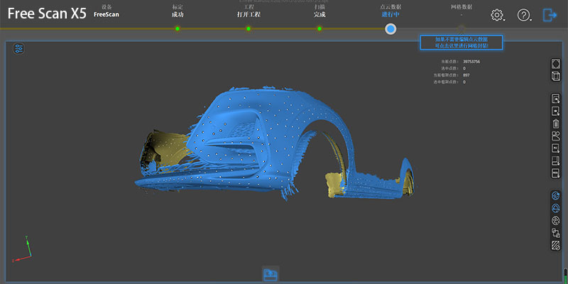 3D Scanning Automotive Exterior – 3D Printing